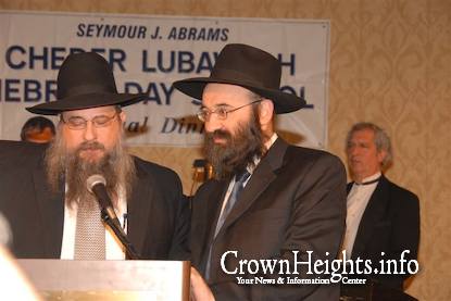 Chicago Cheder Banquet | CrownHeights.info – Chabad News, Crown Heights ...