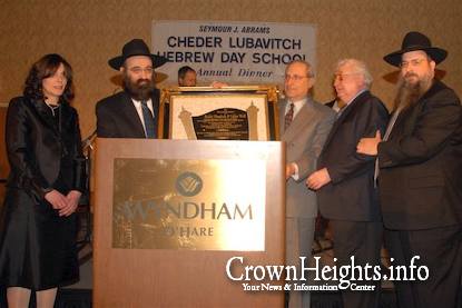 Chicago Cheder Banquet | CrownHeights.info – Chabad News, Crown Heights ...